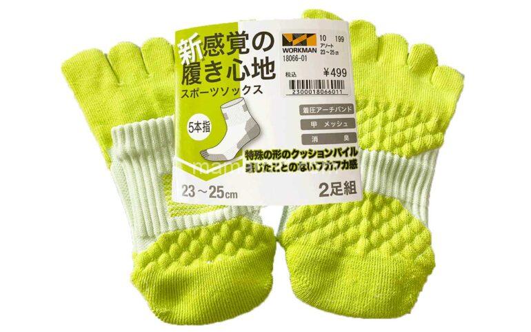 MAMO ROOM（マモルーム）にノーマットの器具は使えるのか？互換性と併用について確認してみた | 使ってみ隊